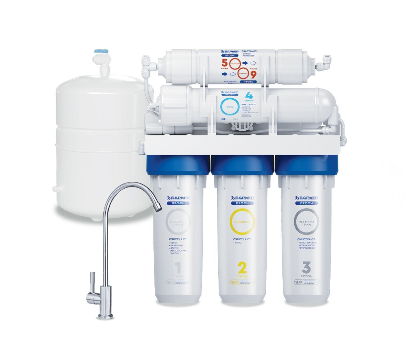 Водоочиститель "Барьер", профи, Осмо 100, бытовой, обратноосмотический