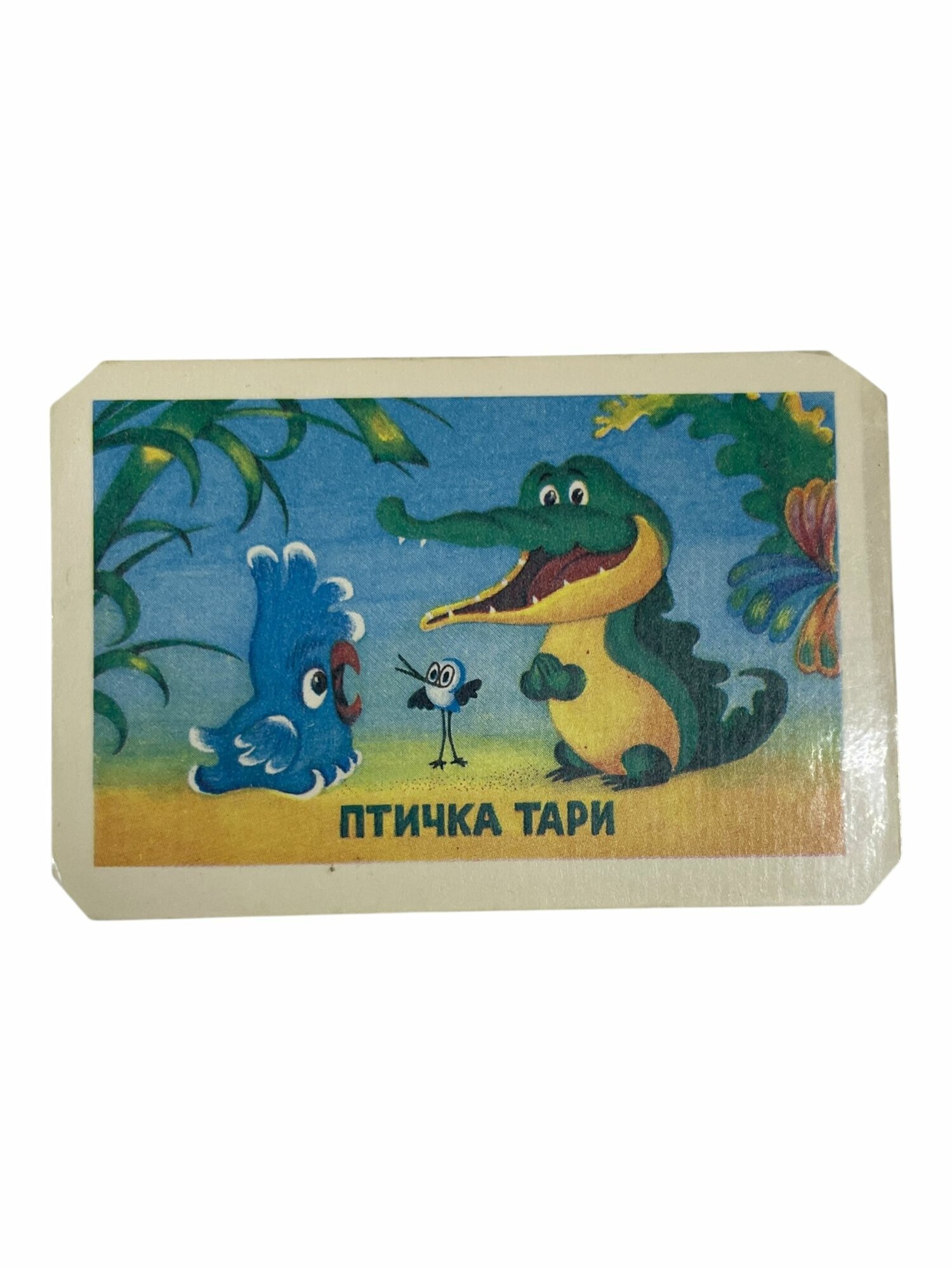 Советский винтажный карманный календарик, Птичка Тари, сделано в СССР