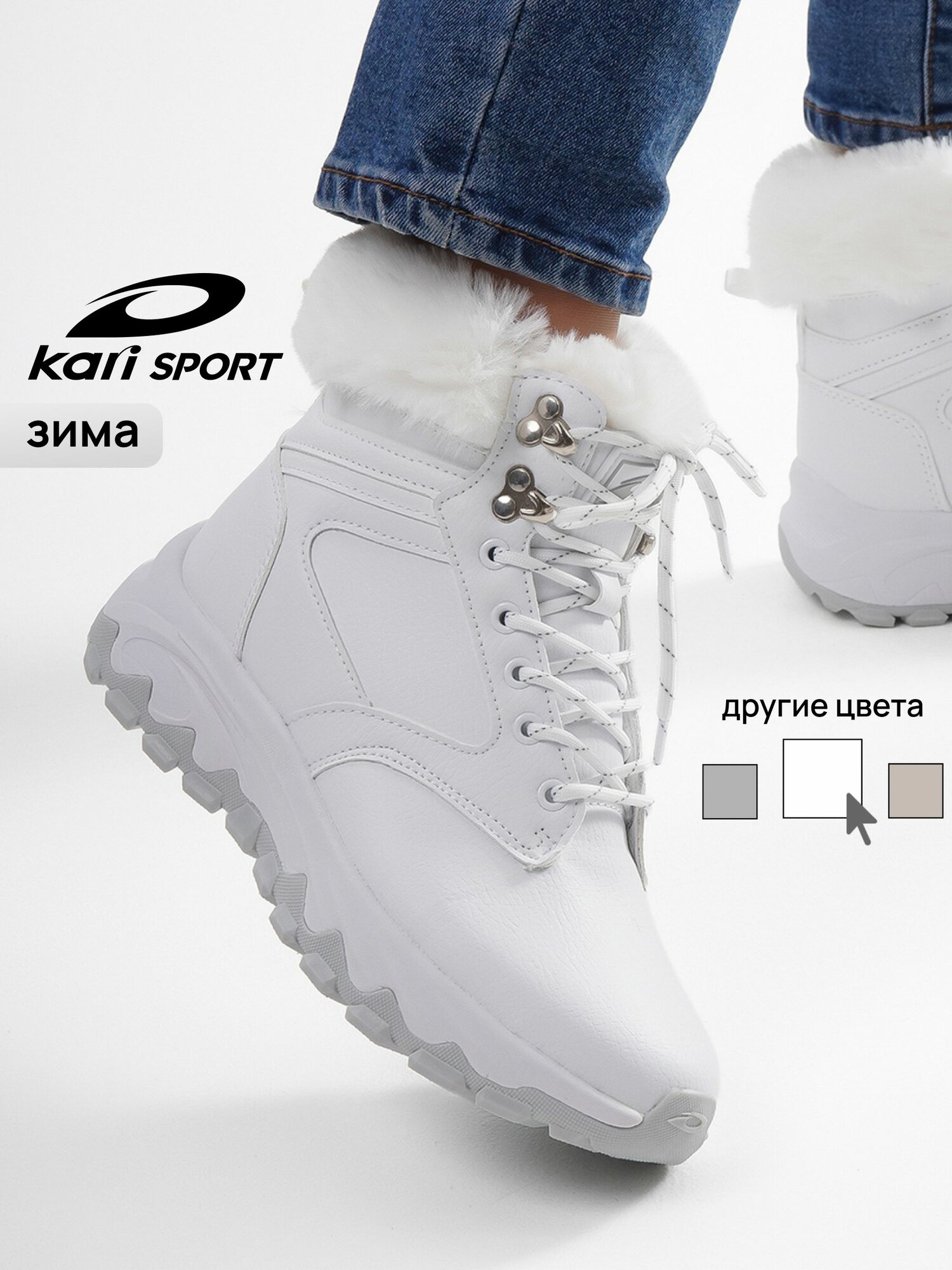 Ботинки Зима 2026