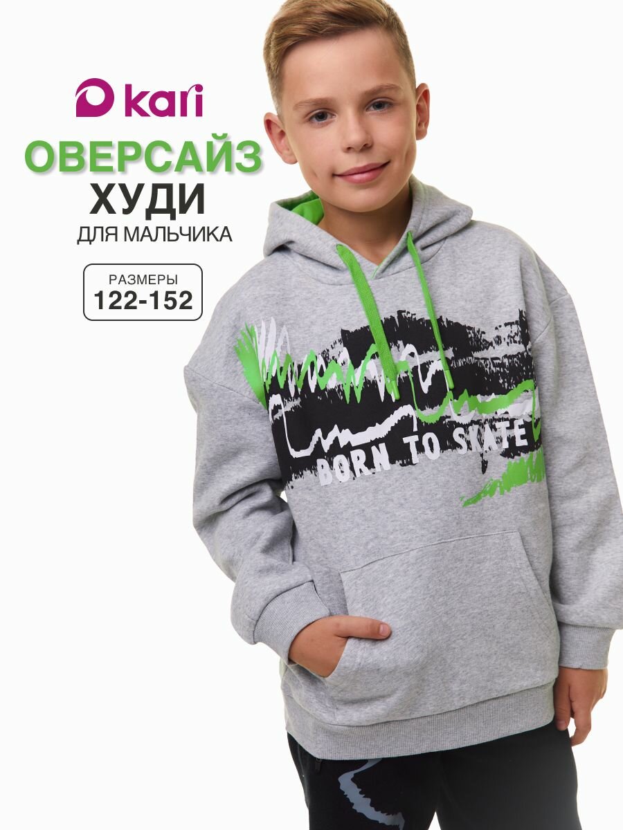 Худи Весна-лето 2026