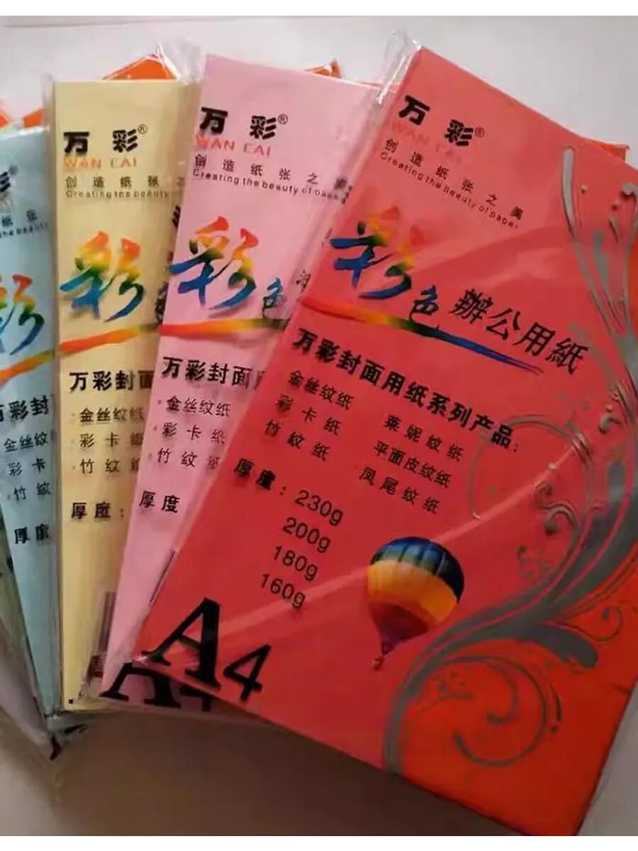 Цветная бумага A4 (230 г/м2, 100 листов, красная)