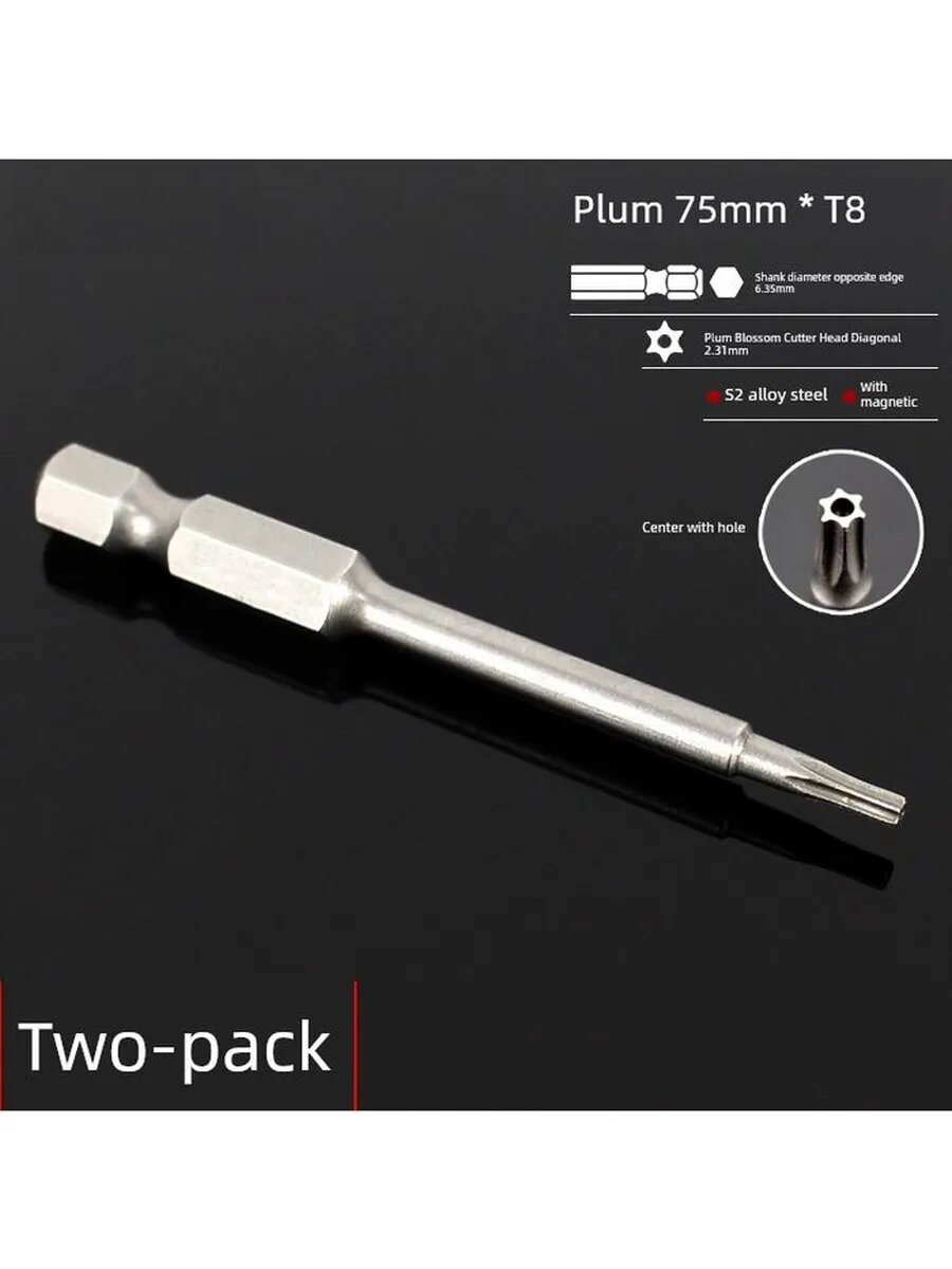 Биты 75мм T8 с электрошестигранной ручкой, 2шт