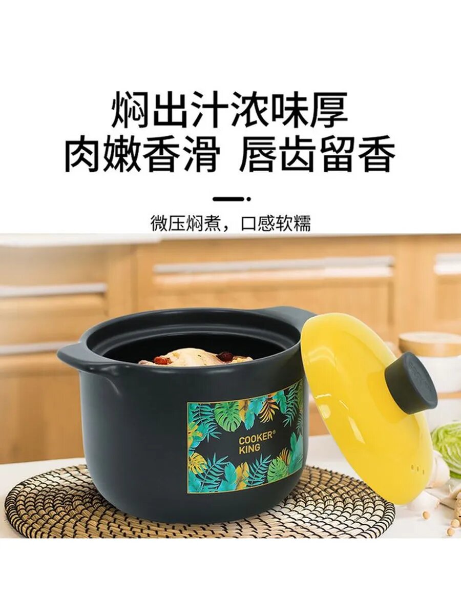 Черный глиняный горшок 4л, 19см, термостойкий, TCX3852