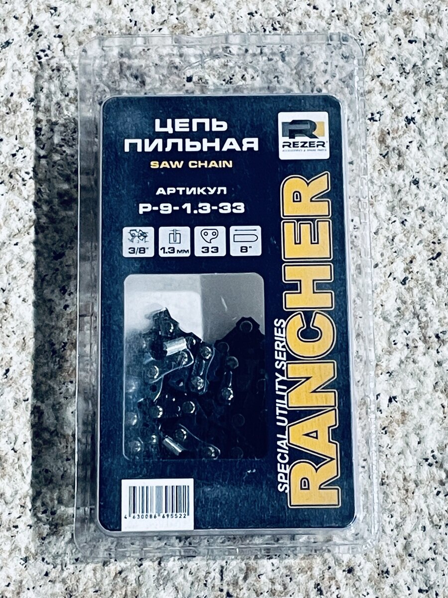 Цепь Rancher P-9-1.3-33 (блистер) 3/8" 1.3мм 33зв. Rezer 04.003.00034 В8