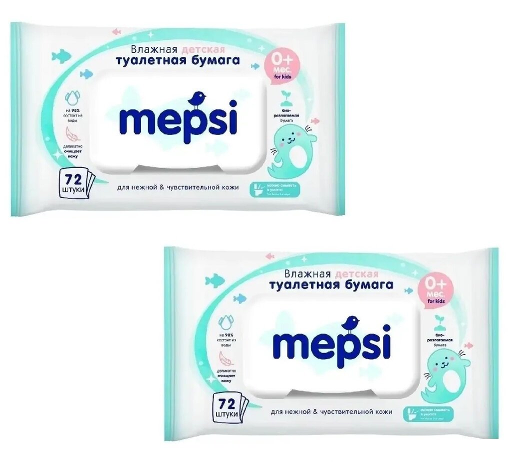 Влажная туалетная бумага Mepsi для детей , 72 шт 2упаковки