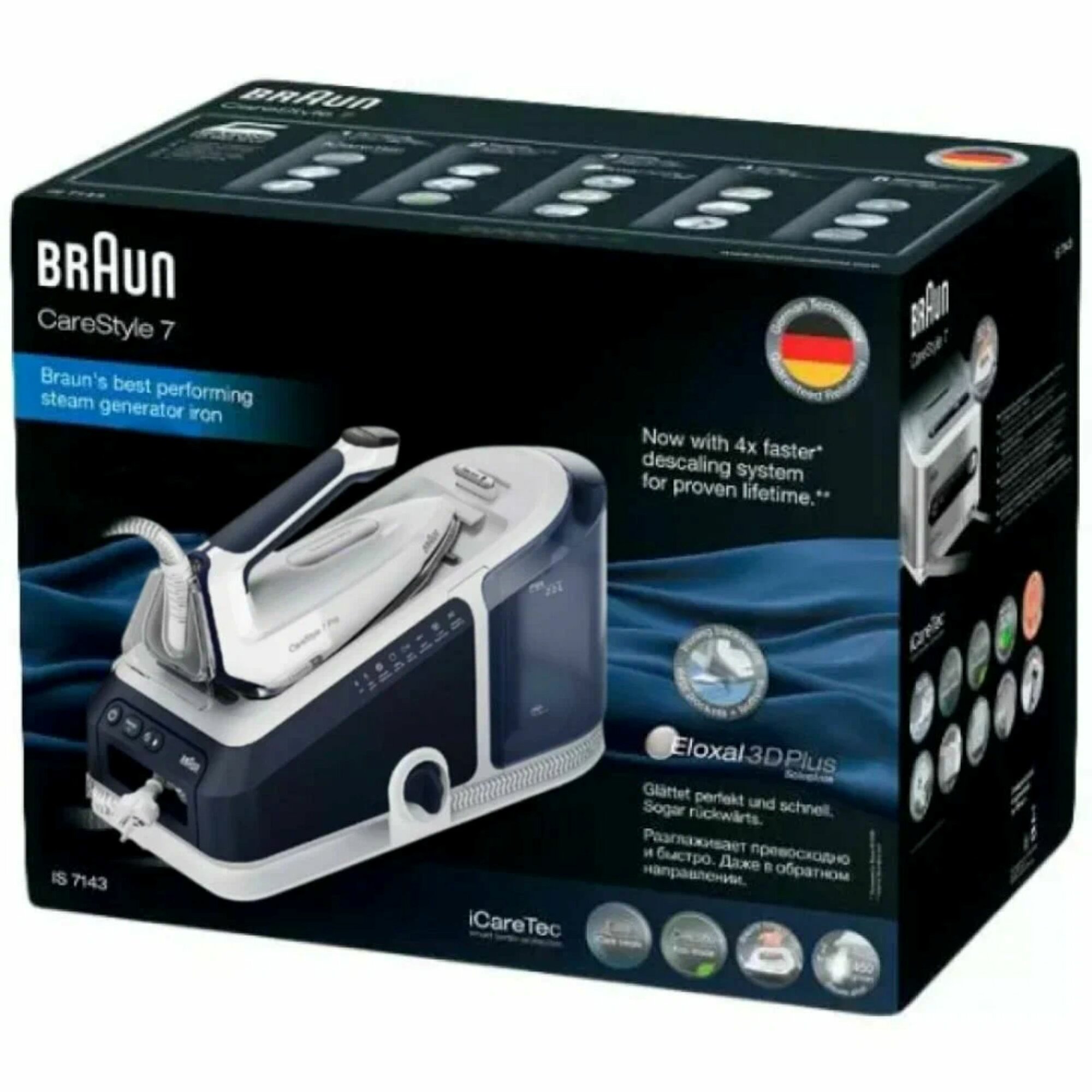 Парогенератор Braun CareStyle 7 Pro, IS 7282, мощность 2700Вт, вертикальный