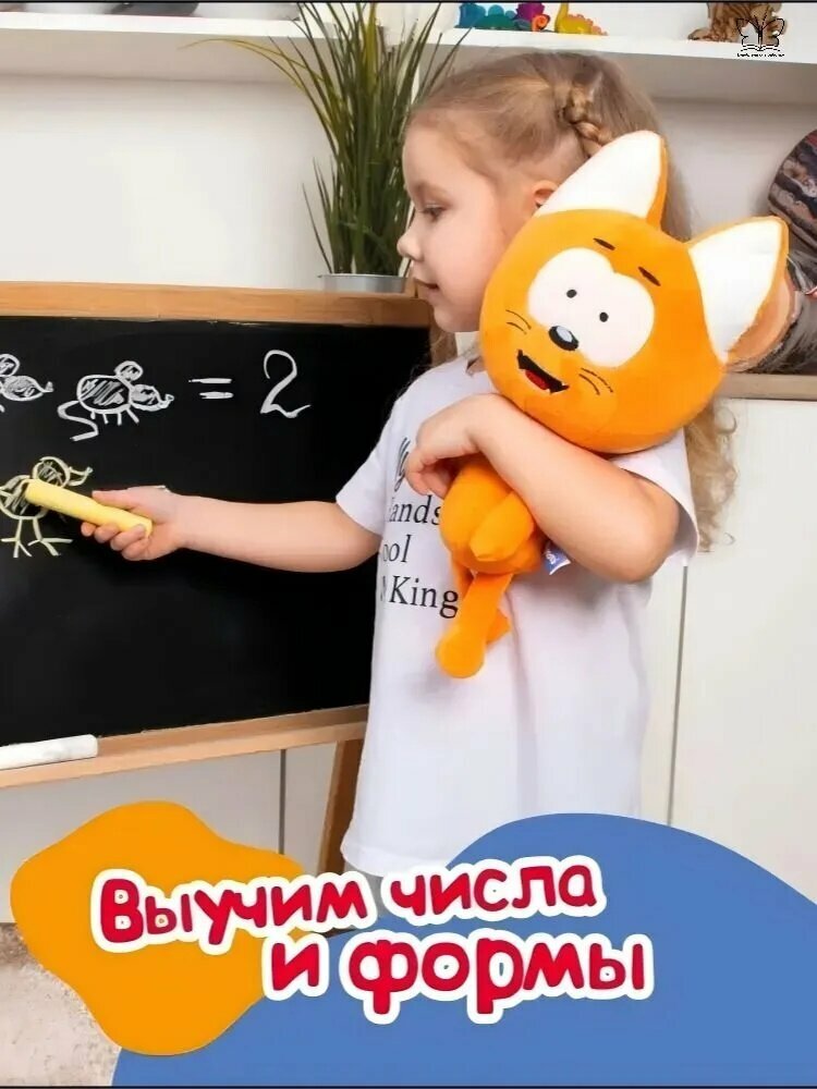 Эксклюзивный плюшевый зверь