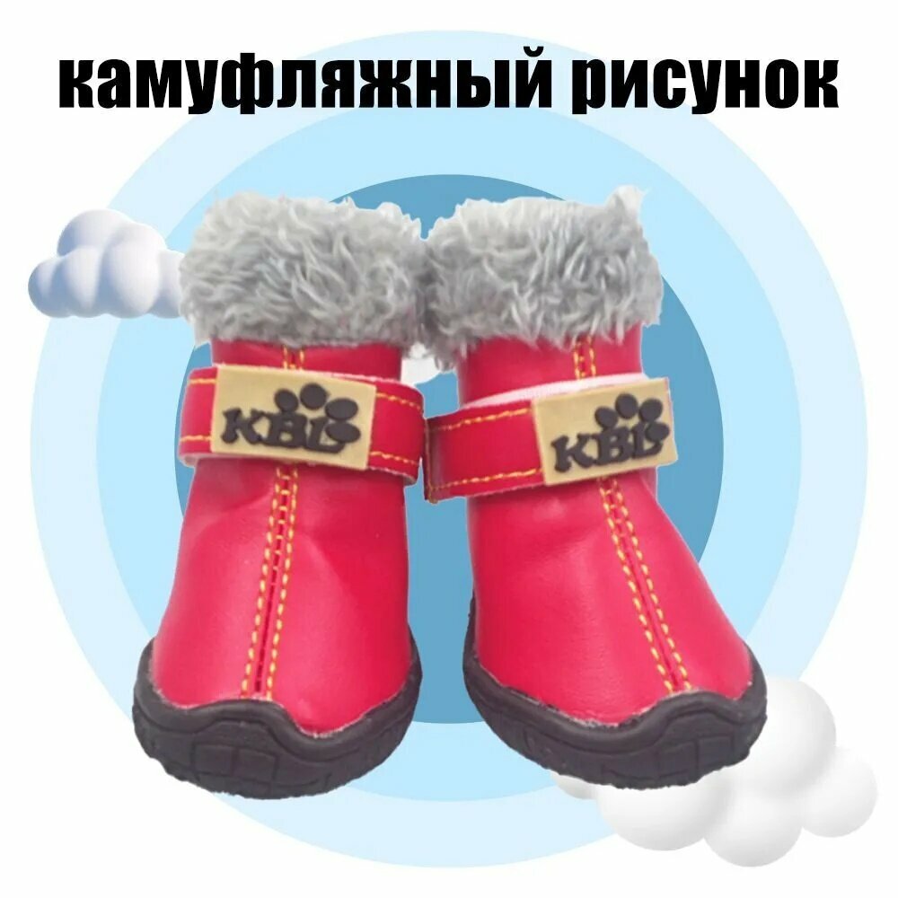 Обувь для собак зимняя, зимние ботинки для собак мелких пород, тёплая обувь для лап на снегу