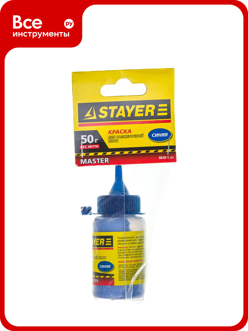 Синяя краска для разметочных шнуров 50 г STAYER 0640-1_z01