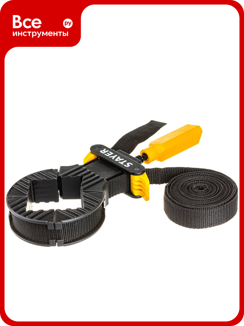 Ременная струбцина Stayer SB-4 3,5 м, 32231_z02