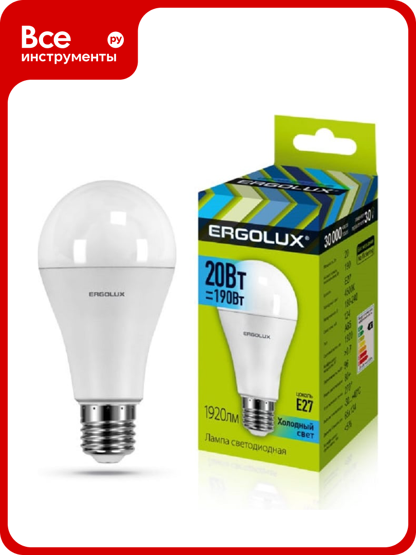 Электрическая светодиодная лампа Ergolux LED-A65-20W-E27-4K ЛОН 20Вт E27 4500K 13183