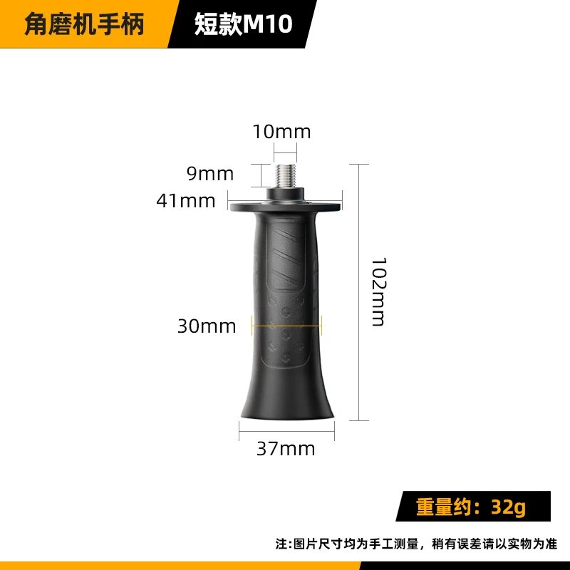 100 Ручка угловой шлифовальной машины 125 Ручка полировальной машины 150 Ручка режущей машины 180 Полировальная машина 230 Аксессуары для угловой шлифовальной машины
