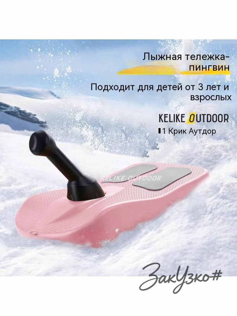Милый розовый-2025, улучшенный и утолщенный