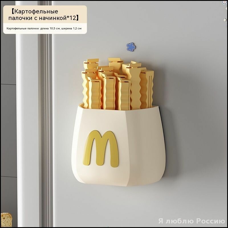Многоразовые эксклюзивные зажимы магнитные для картофеля McDonald's