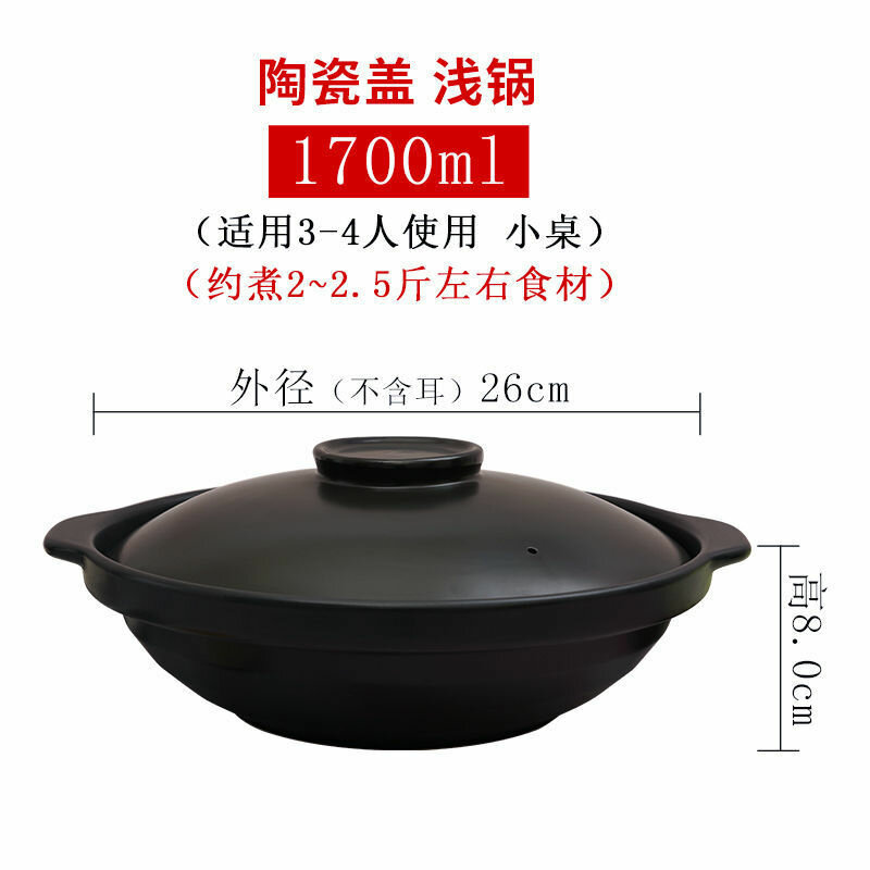 Горячая распродажаБольшой керамический каменный горшок, горячий горшок, глиняный горшок, сухой горшок, горшок для тушения, устойчивый к высоким температурам, не трескающийся глиняный горшок