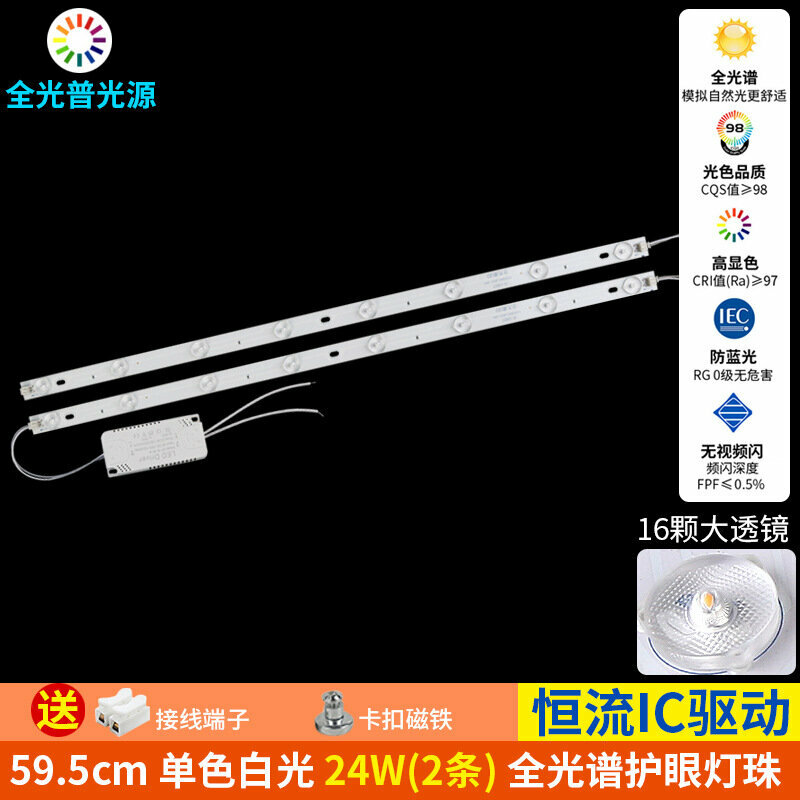 Горячая распродажаСветодиодная лента полного спектра, замена потолочного светильника, свет для гостиной, ядро, ультра яркий, высокий CRI, защита глаз, длинная светодиодная панель, белый свет