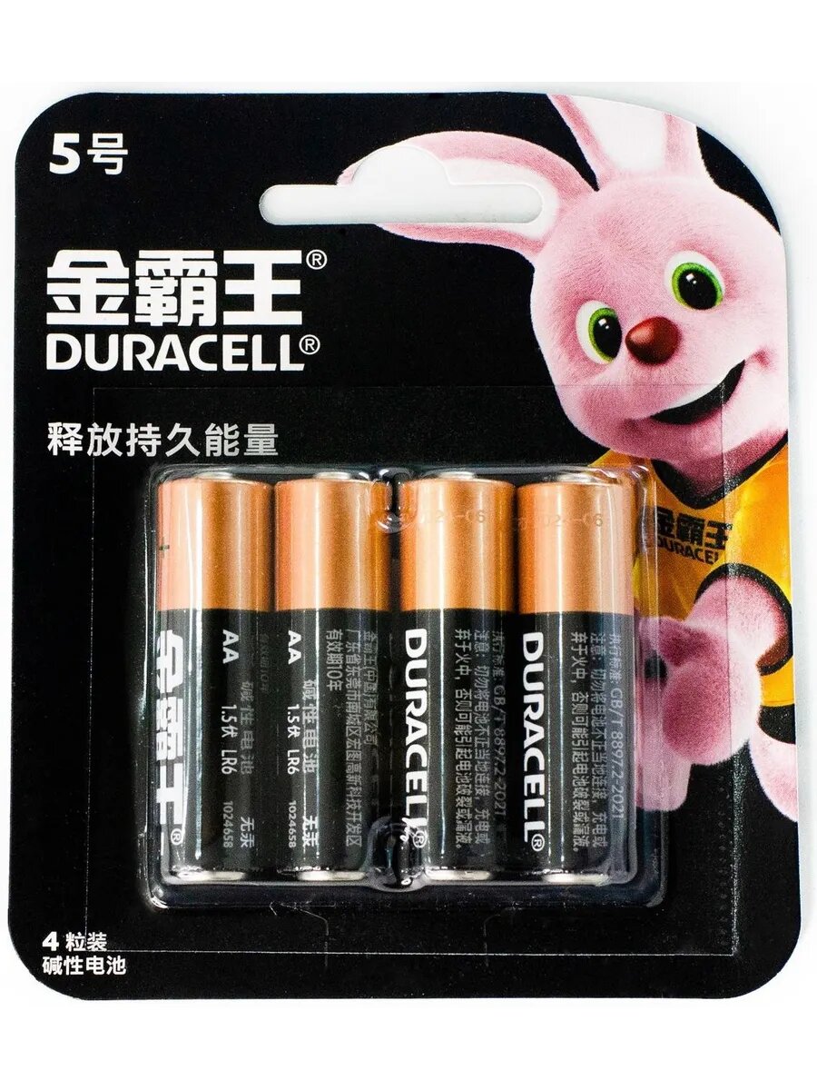 Батарейки Duracell пальчиковые Аа 4 шт
