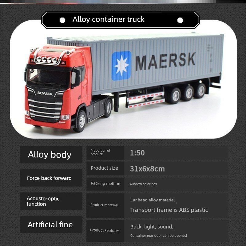 Скания полуприцеп с контейнером MAERSK, красный и серый, масштаб 1:50, металлическая игрушка для детей