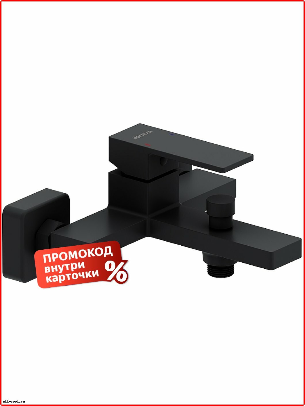 Смеситель для ванны Damixa Remo 19,4x20,9x10, латунь, аэратор, рычажное управление, черный