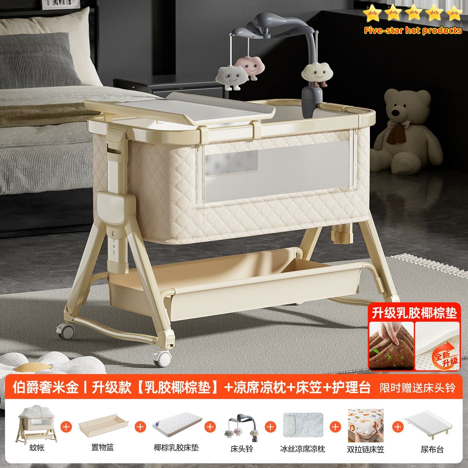 Tutti Bambini Колыбель