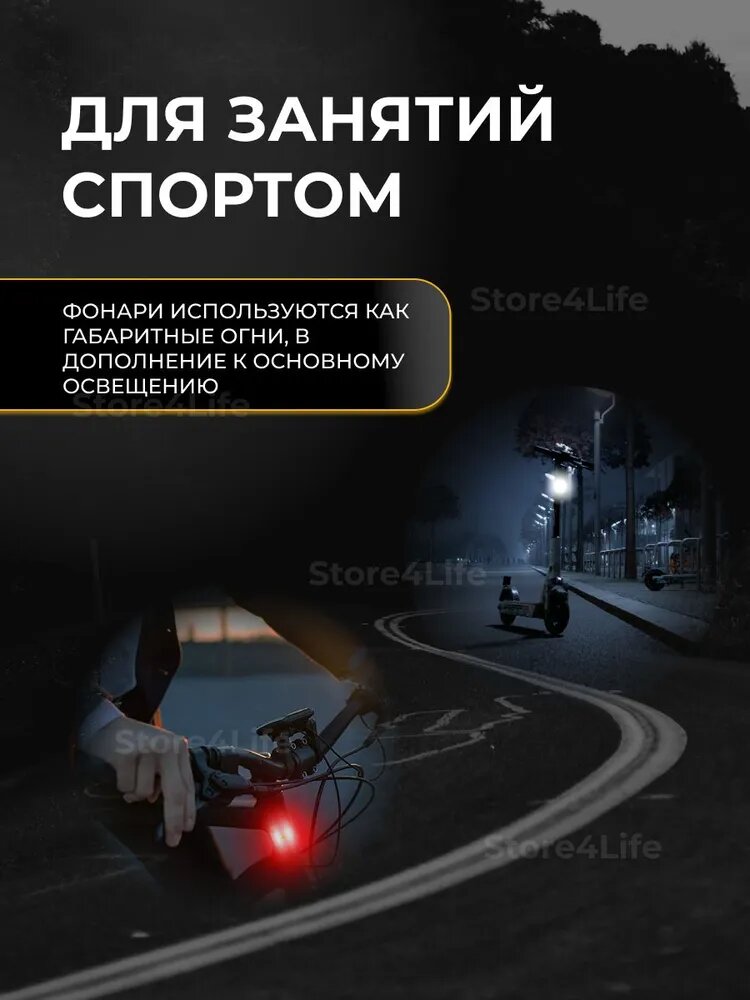 Фонарь для велосипеда — фото 1