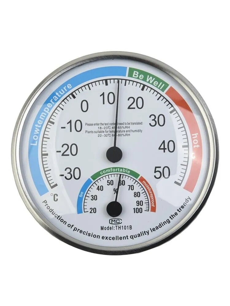 Термогигрометр