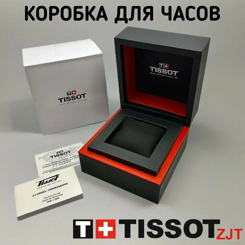 Коробка, туба подарочная
