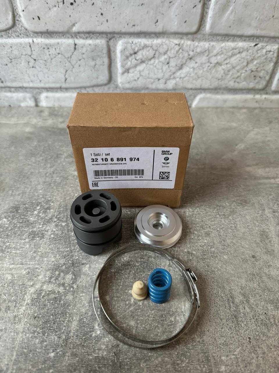 32106891974 Оригинальный ремонтный комплект рулевой рейки BMW