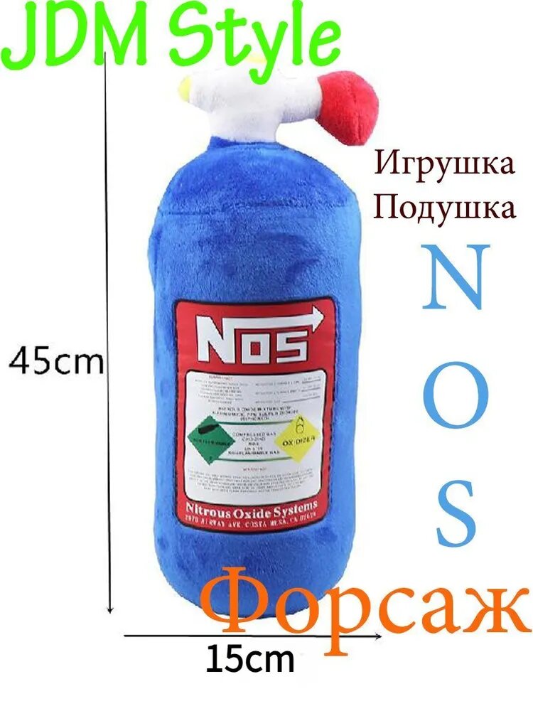 Фигурка декоративная, длина 450 см