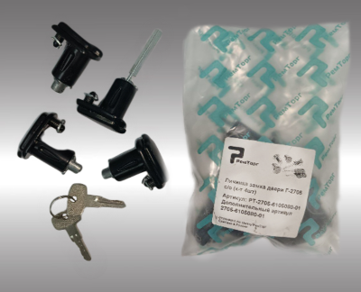 Личинка замка двери Г-2705 с/о (к-т 4шт)