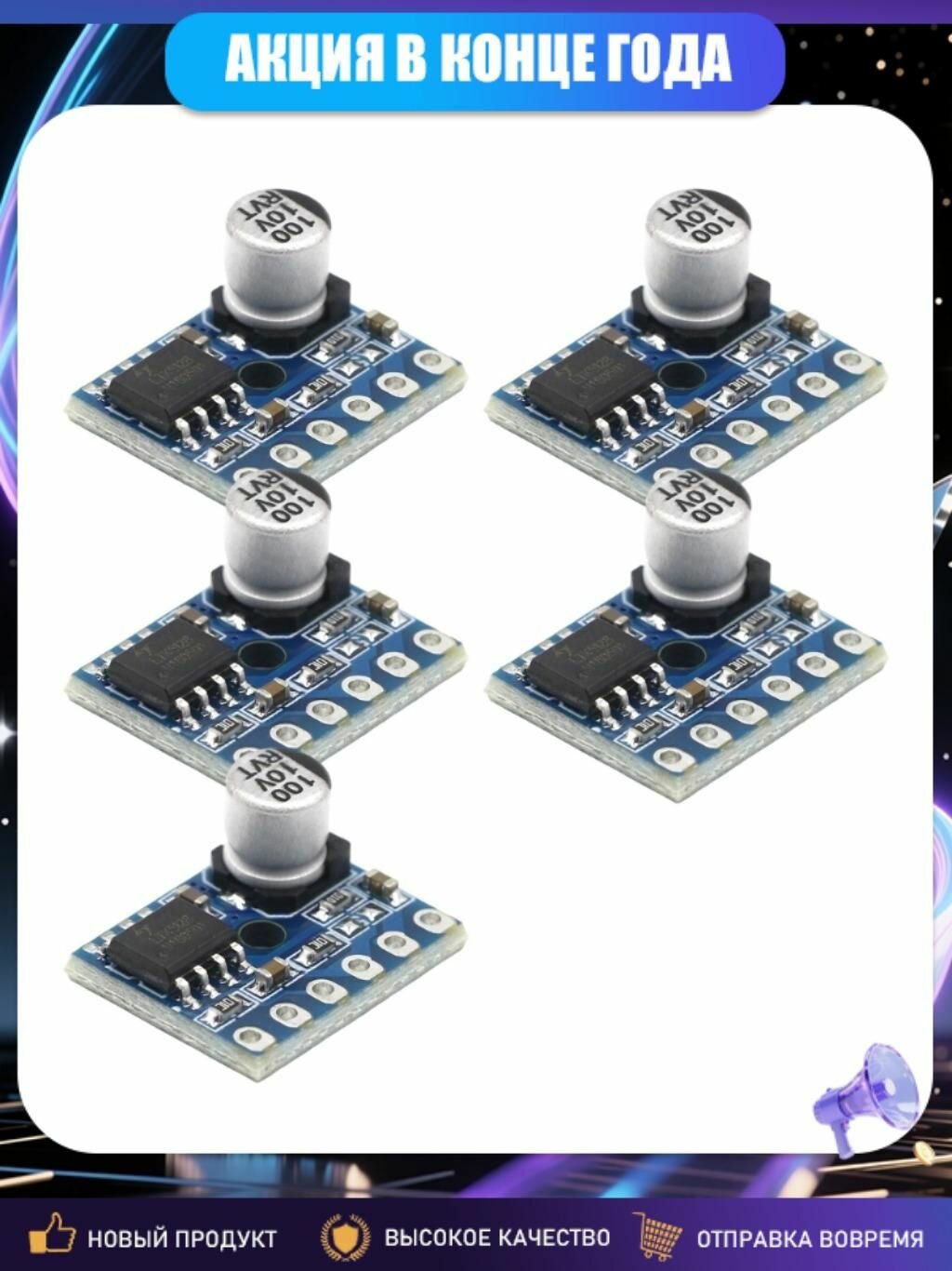 Компактный усилитель звука класса D 5W, - 5