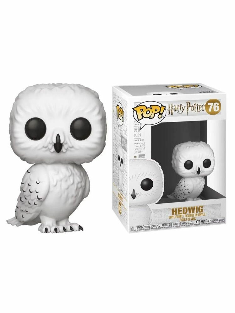 Фигурка брелок Сова Букля / брелок фигурка Хедвиг / сувенир Harry Potter