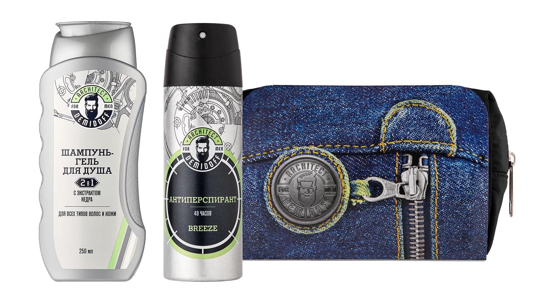 Набор мужской Architect Demidoff Set 50, шампунь-гель 2в1, антиперспирант, косметичка