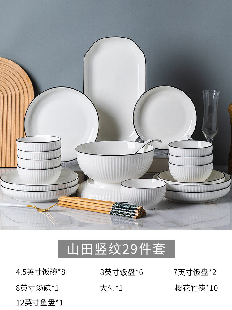 Набор керамической посуды для дома: миска и тарелка с черной линией, подглазурный цвет, подарочный набор, керамическая посуда из Цзиндэчжэня