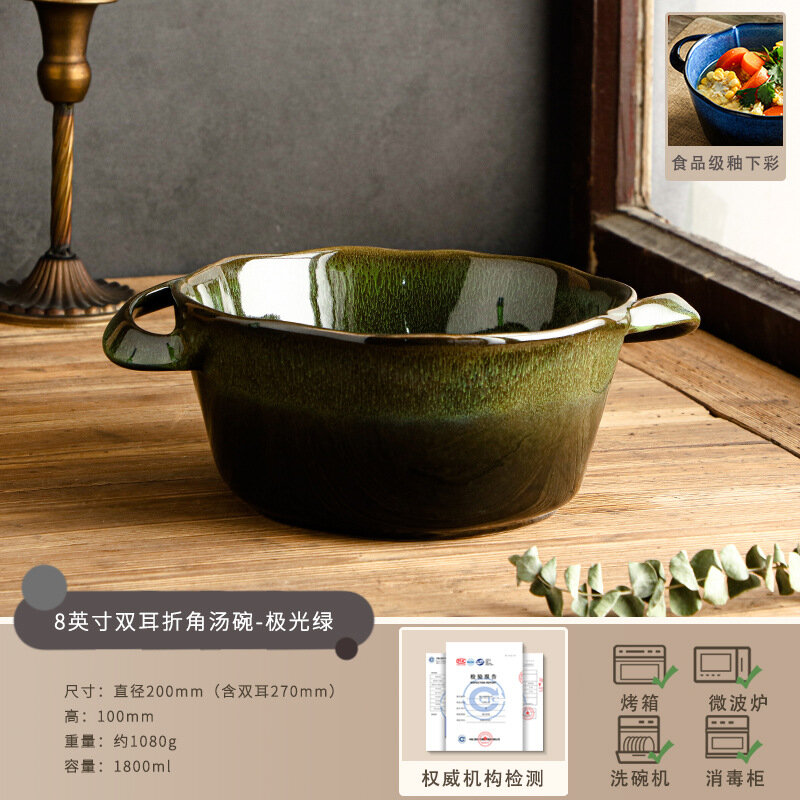 Большая глубокая керамическая миска, обжиг с изменением глазури, высокая эстетика, стиль Ins, высококачественная миска для рамена, большая суповая миска, керамическая миска с двумя ушками, оптовая продажа