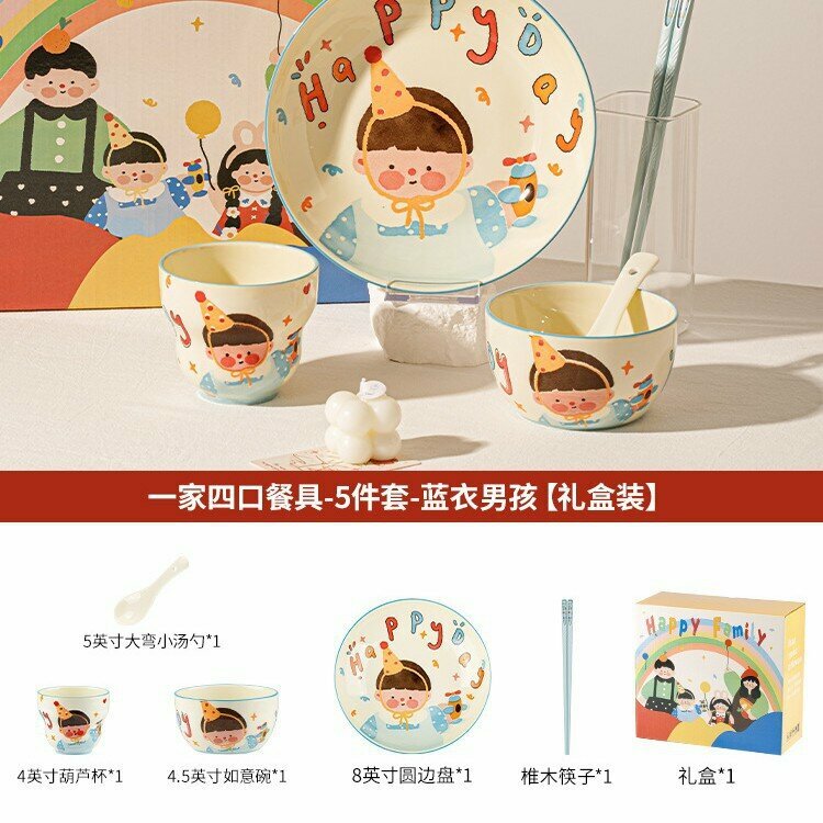 Милый набор из четырех чаш и тарелок для семьи, родитель-ребенок, подглазурная раскраска, домашняя посуда, рисовая чаша, ложка, керамическая посуда, подарочная коробка