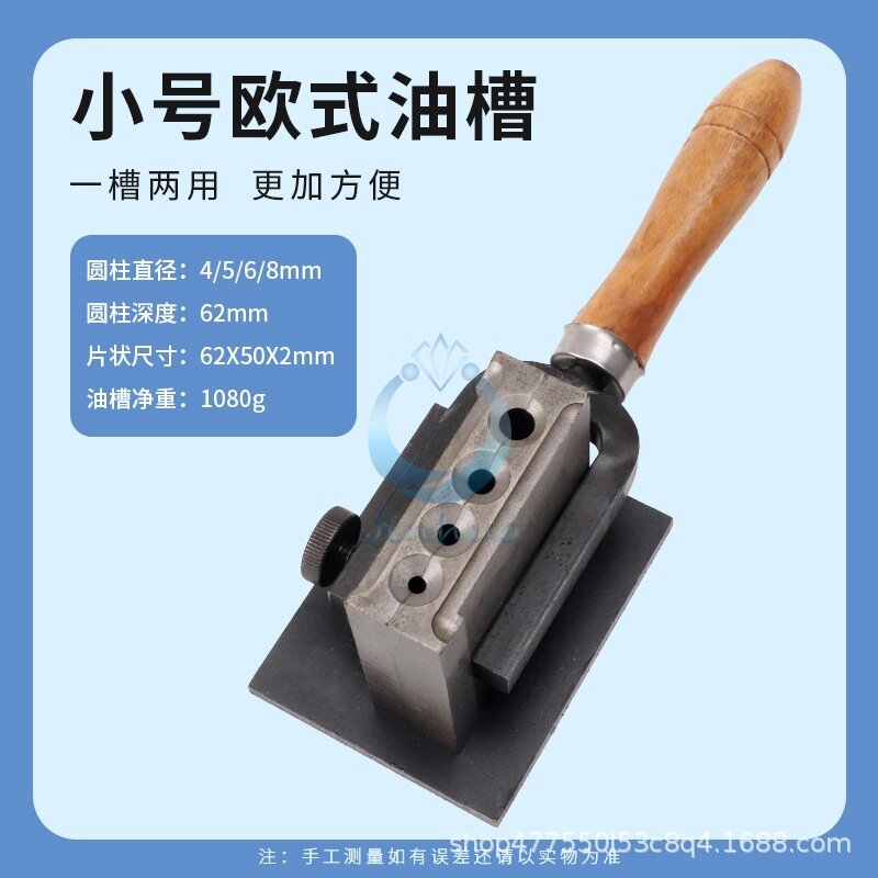 Европейский стиль масляный поддон, многофункциональный цилиндрический масляный поддон, клипса для плавления золота, форма для литья воды, золото, серебро, медь, круглая серебряная пластина, блок для литья