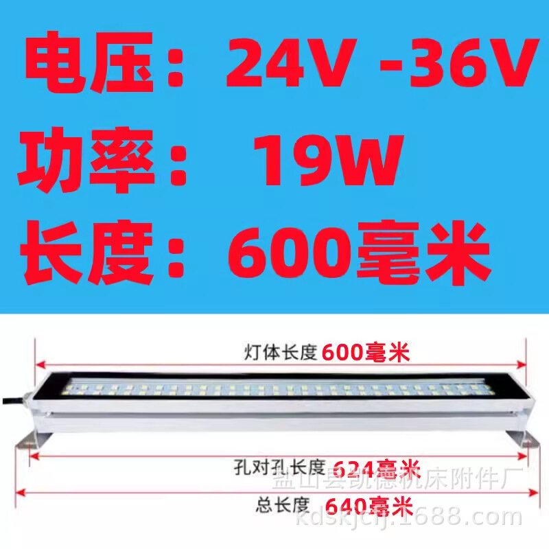 Металлический светодиодный светильник для станков, водонепроницаемый, маслостойкий, взрывозащищенный, флуоресцентный освещение для ЧПУ, токарный станок 220В 24В, три-защитный свет