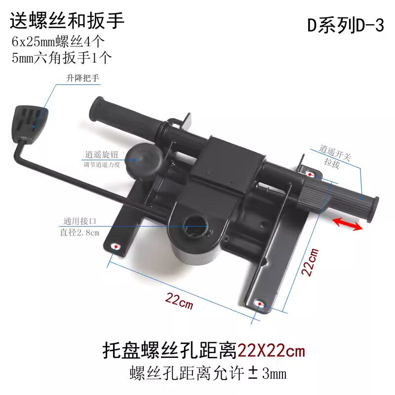 Полный набор аксессуаров для стульев: поднос для поворотного стула, кресло руководителя, регулируемое кресло, ремонт основания стула, основание офисного стула