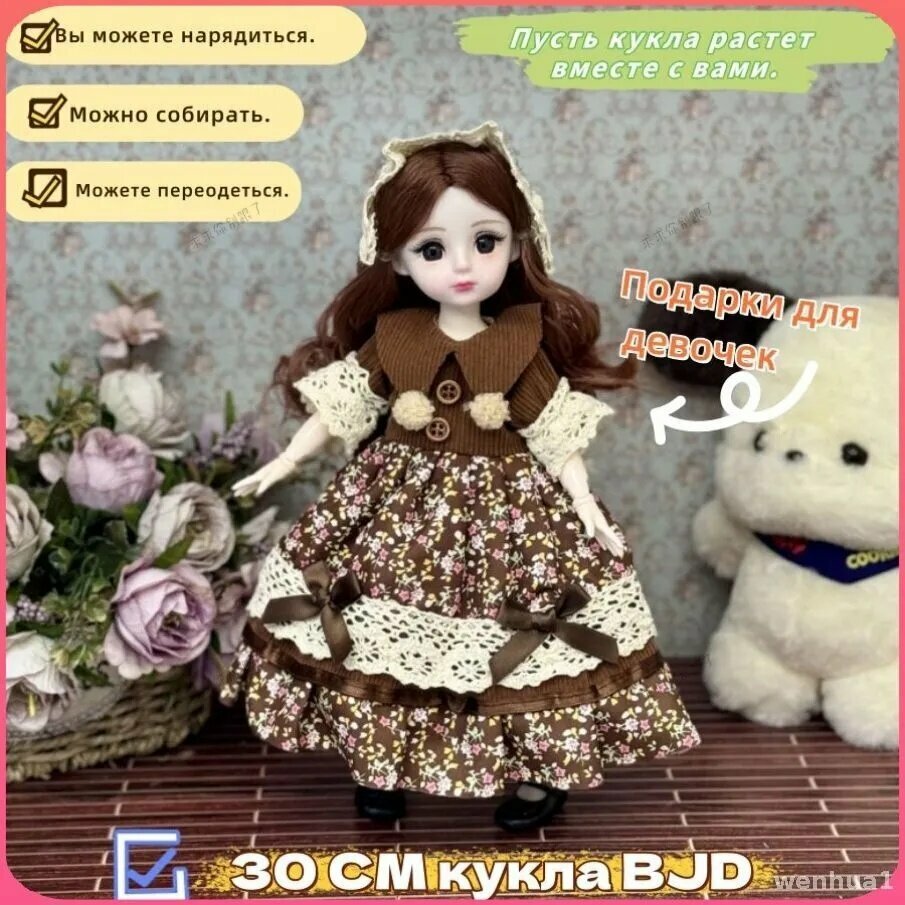 Эксклюзивная фарфоровая коллекционная фигура