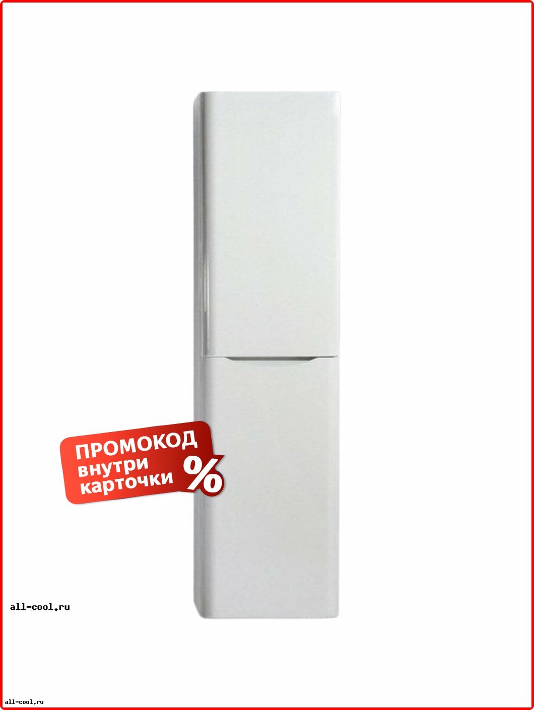 Подвесной шкаф BelBagno Cinzia 150x40x30, МДФ, МДФ, подвесной, прямоугольная, левый, серый