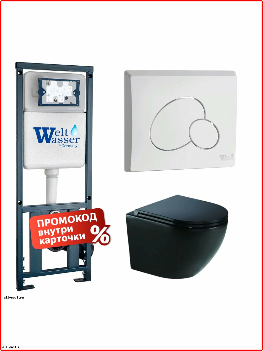 Комплект унитаз с инсталляцией WELTWASSER Ersilia 49x37x36, фаянс, овальная, подвесной, безободковый, горизонтальное (в стену), черный