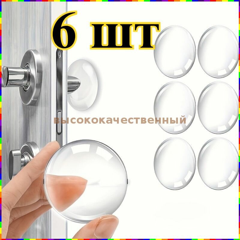 Гибкие силиконовые насадки