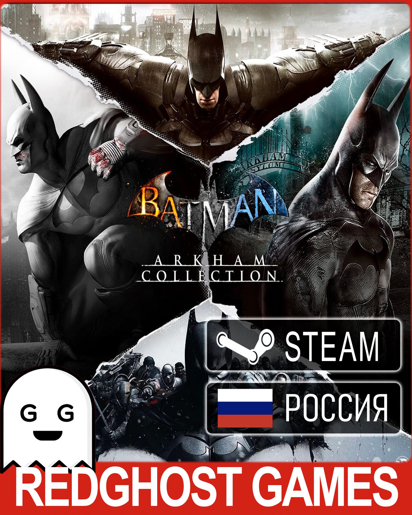 Игра Batman: Arkham Collection , цифровой код для PC(ПК), Русский язык. Steam подарок Россия