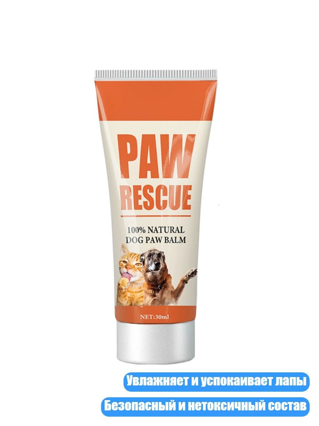 Воск для лап собак