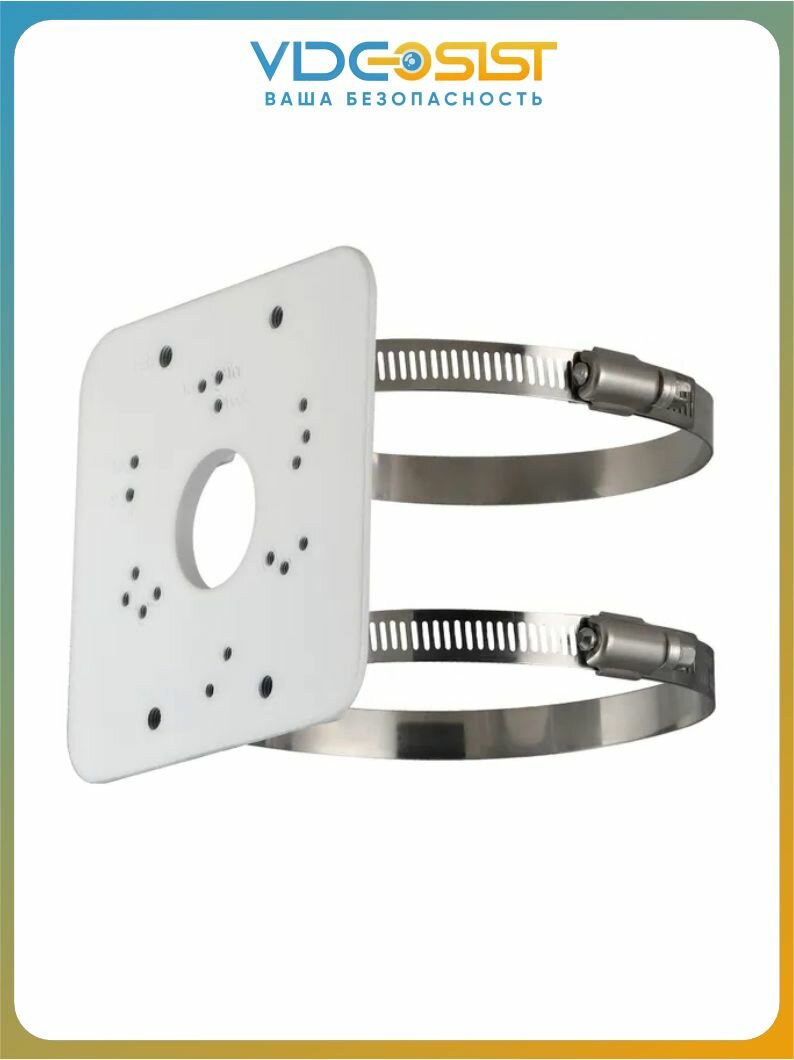 Кронштейн для крепления на столб Dahua DH-PFA152-E для камер видеонаблюдения