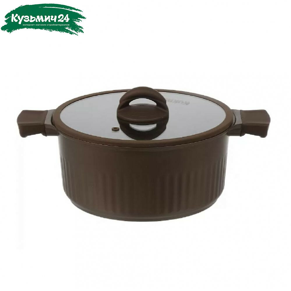 Кастрюля Kukmara Stella ксм42а, антипригарное покрытие, мокко, объем 4.2 л