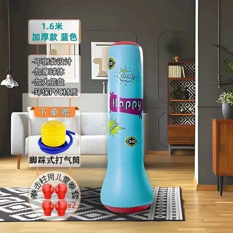 Детский боксерский мешок для домашнего использования, не опрокидывающийся, надувной, для фитнеса, стоячий боксерский мешок, игрушка для детей, тренировка по боксу