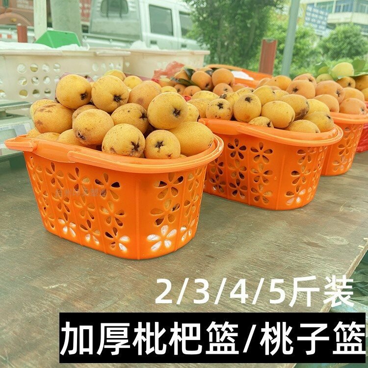 Пластиковая корзина для локатов, корзина для сбора апельсинов 3/4/ 2.5kg фруктов, упаковочная корзина для яиц, апельсинов, клубники, целая коробка