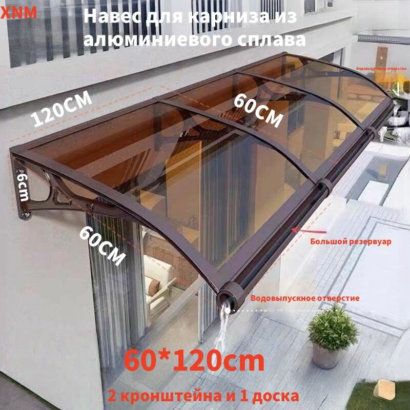 Металлический навес над входной дверью, навес над крыльцом, ，Обратитесь в службу поддержки клиентов за рекомендациями по индивидуальному размеру